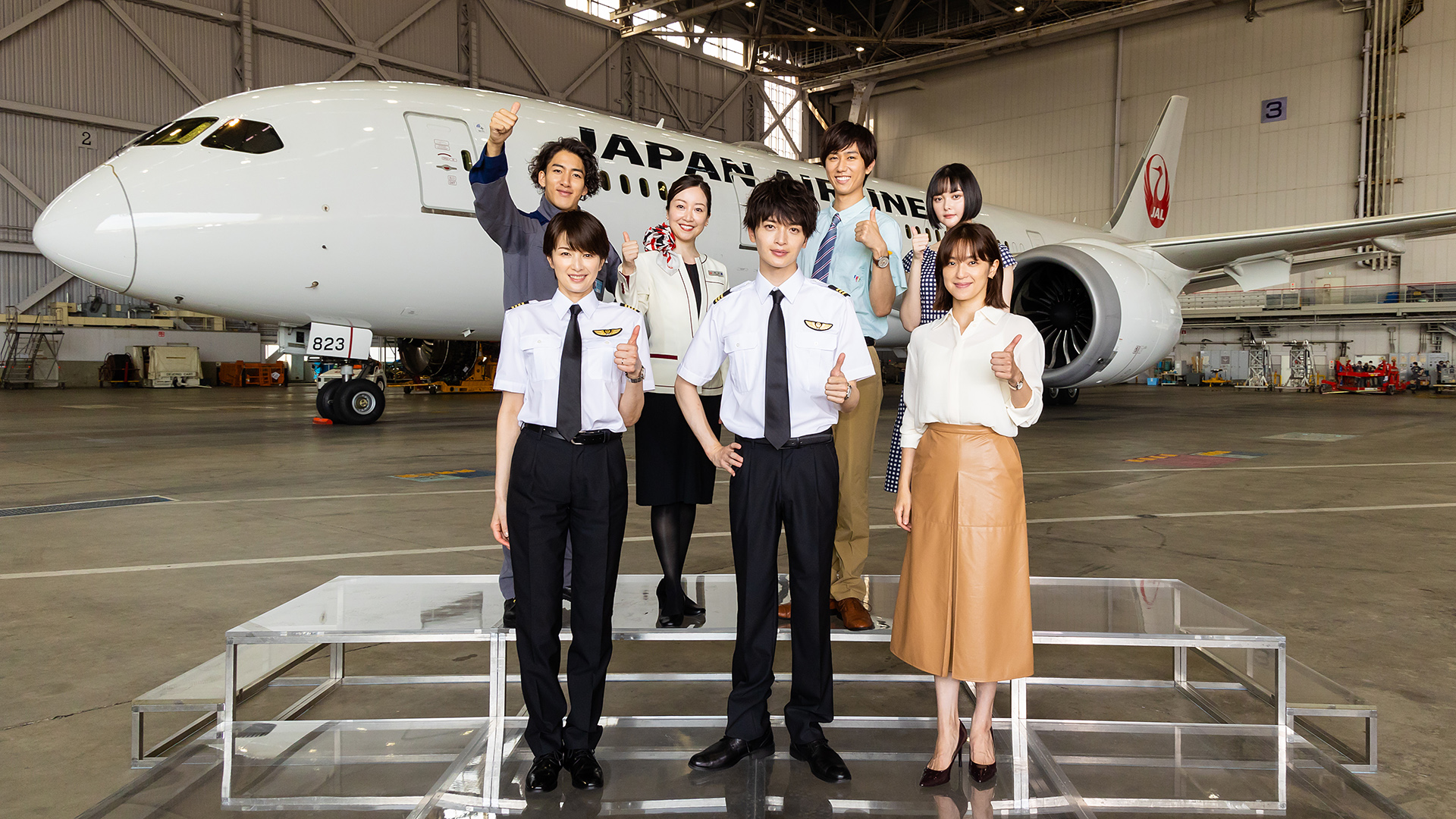 【JAL】撮影協力ドラマ「NICE FLIGHT !」(テレビ朝日系ドラマ) 7/22 23:15〜毎週金曜日放送 - Aviation Picks