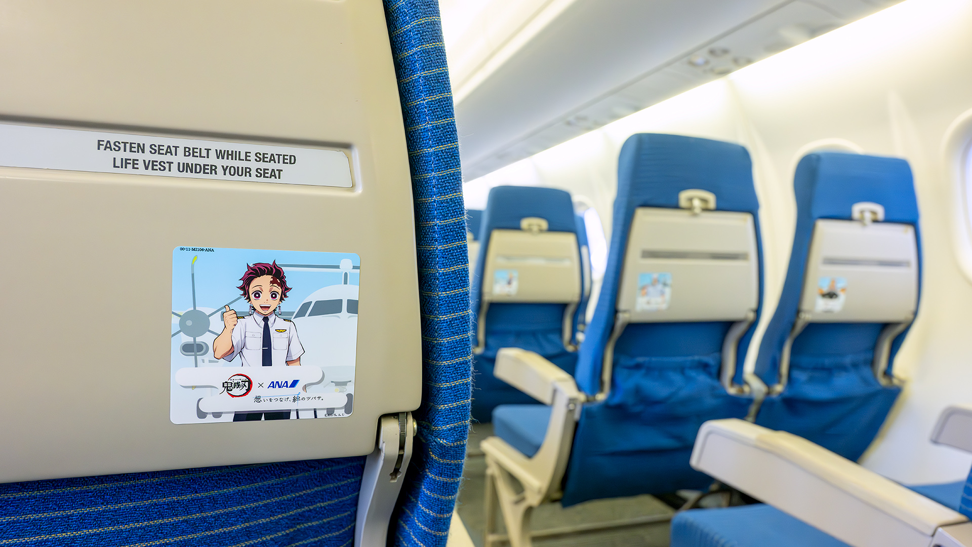 【ANA】「鬼滅の刃 ぷろっぷ」デカール貼り付け - Aviation Picks